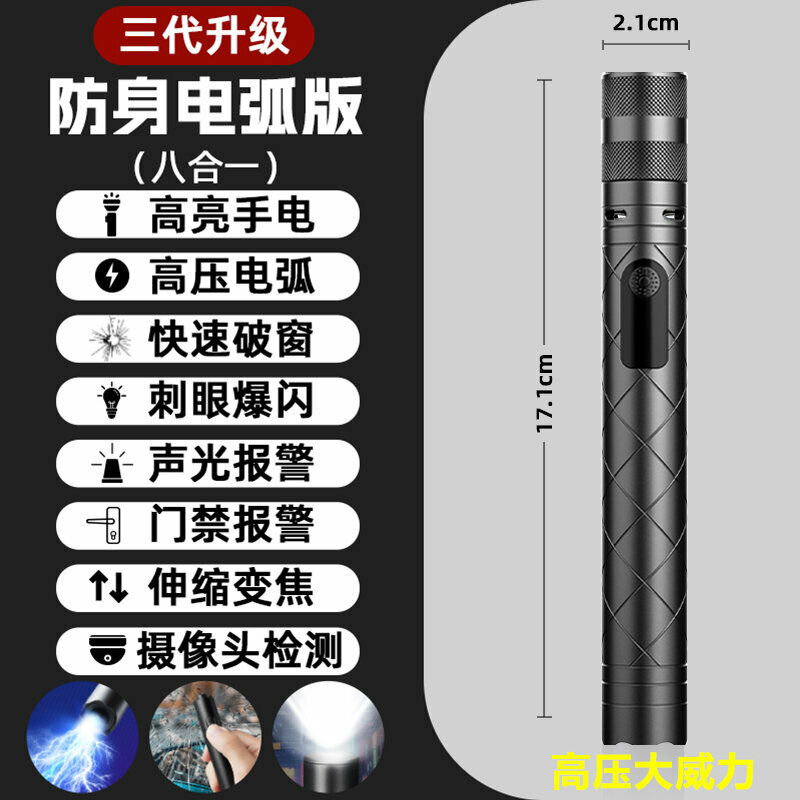 Законное средство самообороны для девушек, портативный электрический невидимый антитеррористический сигнализатор.