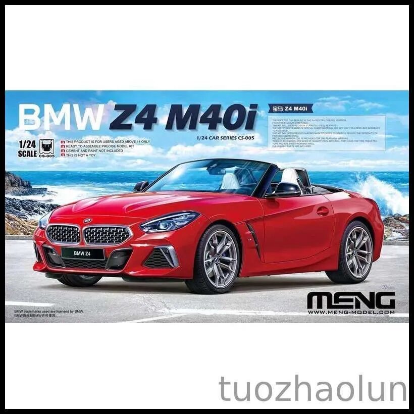 Сборная модель Машинка MENG CS-005 1/24 BMW Z4 M40i sports car convertible car model kit