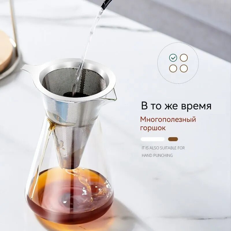 Ручная кофеварка для капельного заваривания, стеклянная с металлическим каркасом, объемом 500 мл, для дома и офиса — фото 1