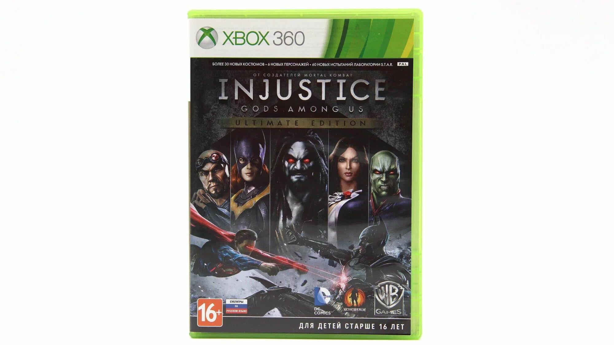 Игра Injustice: Gods Among Us - Ultimate Edition (Xbox 360, русские субтитры)