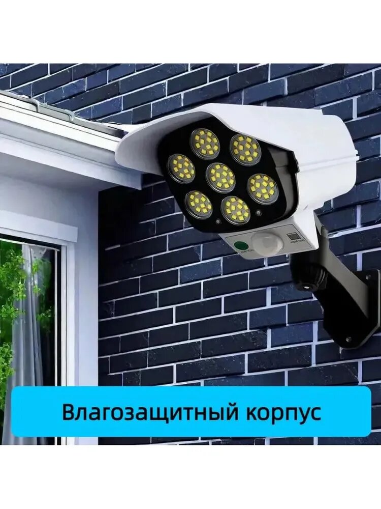 Уличный светильник, Без цоколя, количество ламп:77шт