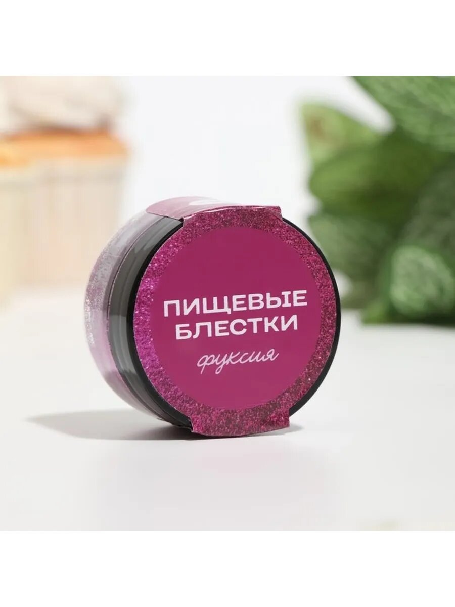 Пищевые блестки яркой фуксии для украшения десертов