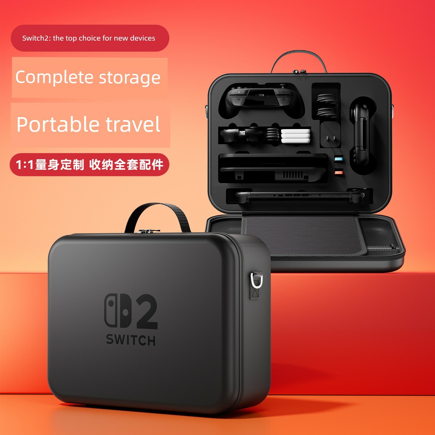 Чехол для Nintendo Switch 2 с одним Pro-контроллером, черный полный комплект с держателем карт и аксессуарами