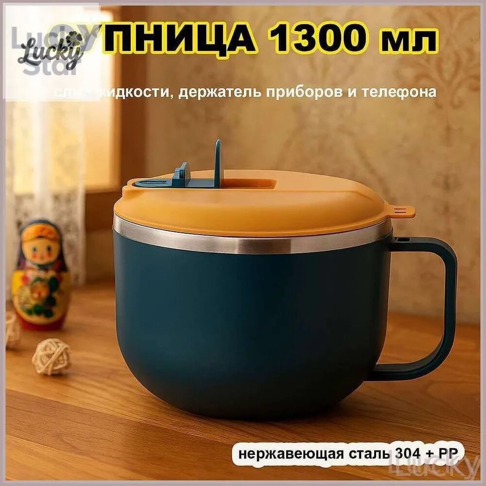 Супница, бульонница, диаметр 15 см, 1 шт