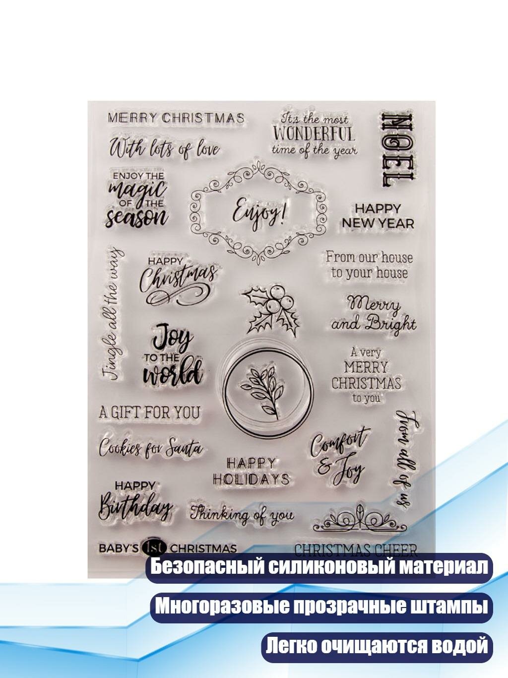 Силиконовая штамп-печать «С днём рождения и Рождеством», Фиолетовый