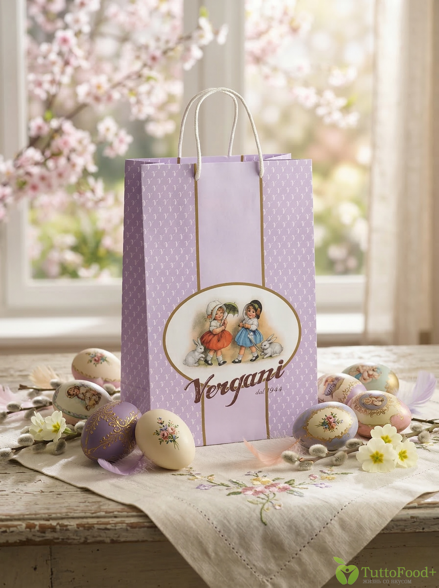 Коломба VERGANI с Цукатами в подарочной сумке-пакете 750г(Италия)