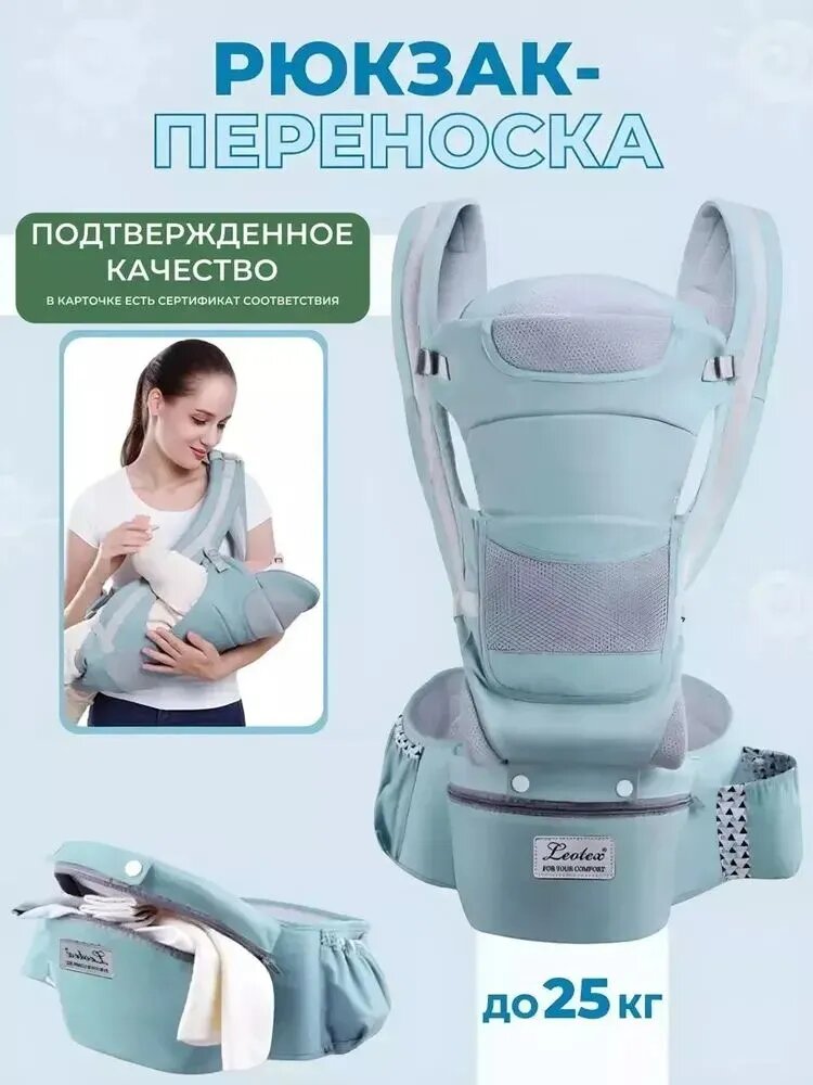 Эргорюкзак-хипсит для новорожденных с рождения, эргономичная переноска кенгуру для правильного положения бёдер, свобода рук