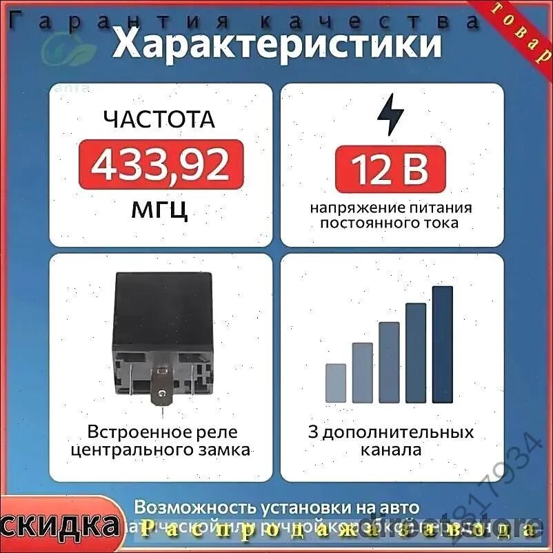 Автосигнализация Tomahawk TW 9010 с автозапуском по таймеру/температуре, охрана всех зон автомобиля, дистанционное управление с обратной связью — фото 1