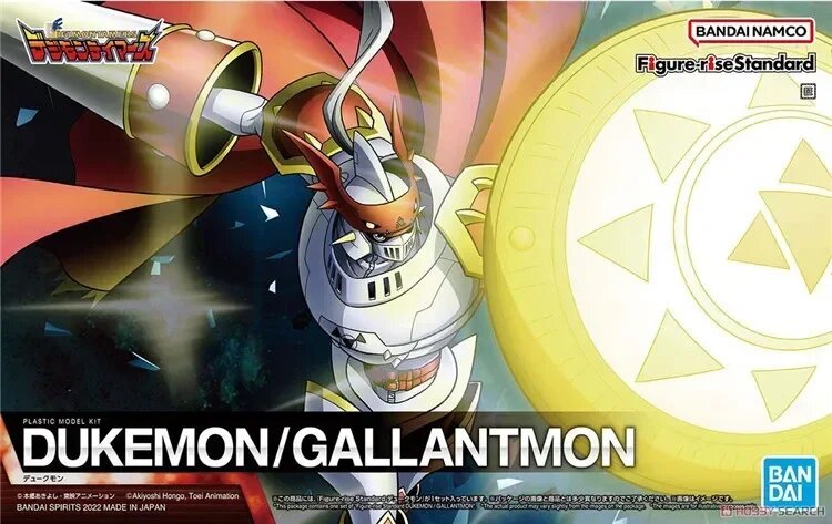 Bandai Digimon Dukemon/Gallantmon, Цвет: A