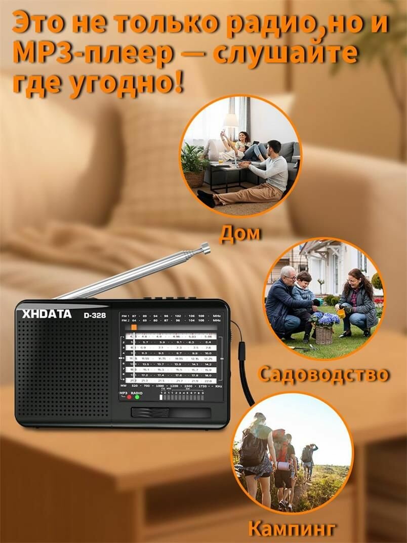 Магнитола — фото 1