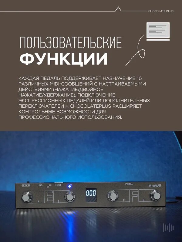 MIDI-контроллер — фото 1