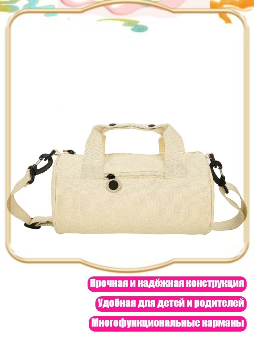 Нейлоновая спортивная сумка для детей, Белый - S