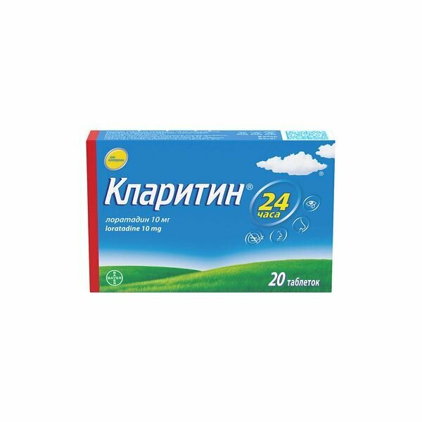 Кларитин таблетки 10мг 20шт