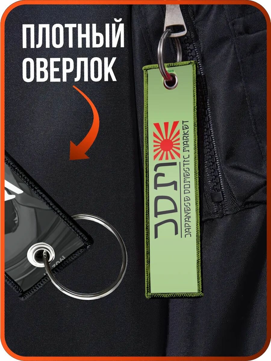 Брелок 1-я Наклейка, зеленый, хаки, черный, серый — фото 1