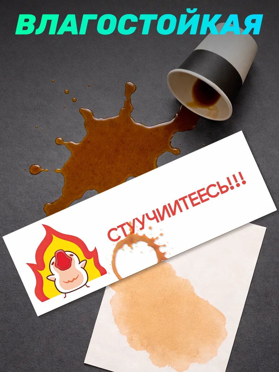 Табличка на дверь Стучитесь — фото 1