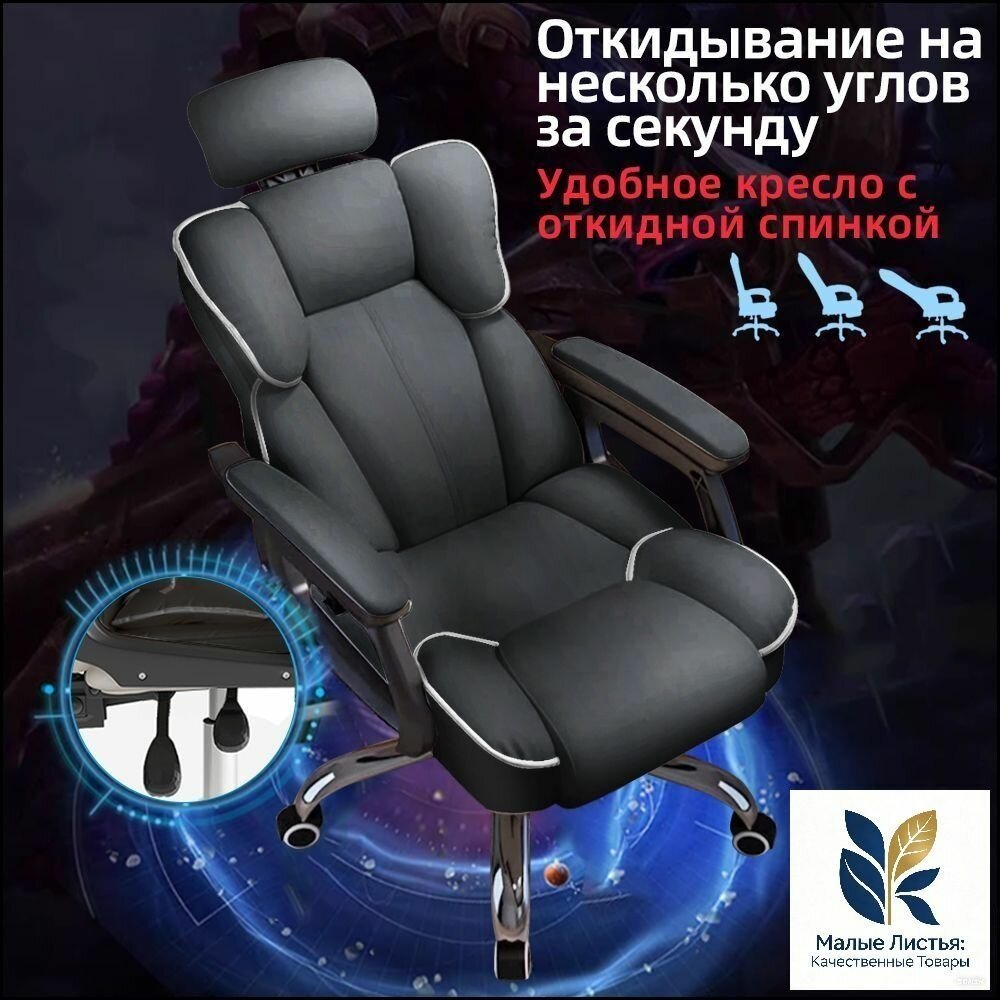 Кресло руководителя — фото 1