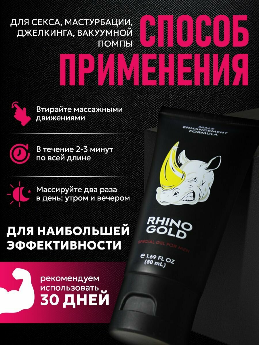 Крем интимный — фото 1