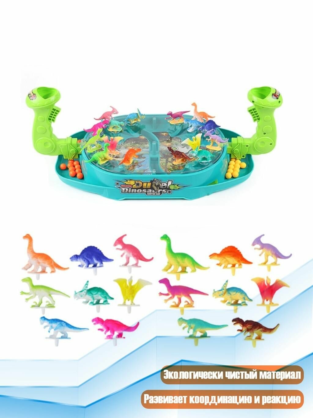 Набор для игры в городки