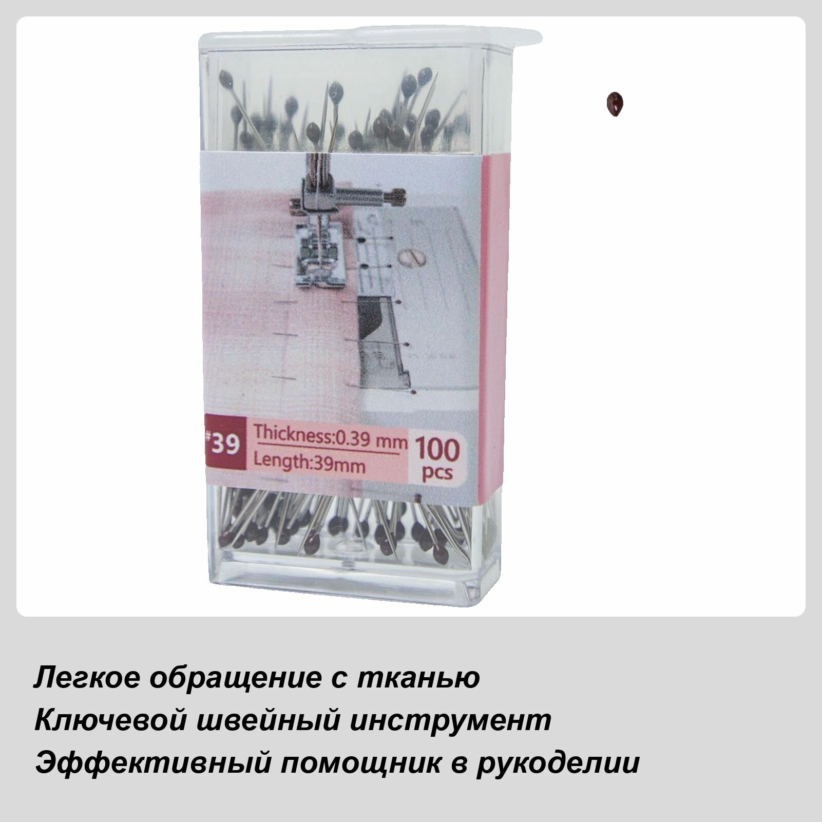 ROMIKY Иглы, 1 шт.