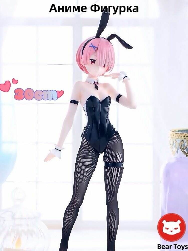 Аниме-фигурка Жизнь в альтернативном мире с нуля Trio-Try-iT Рем 21 см / Re: Zero Rem Racing Girl ver. Figure by FuRyu