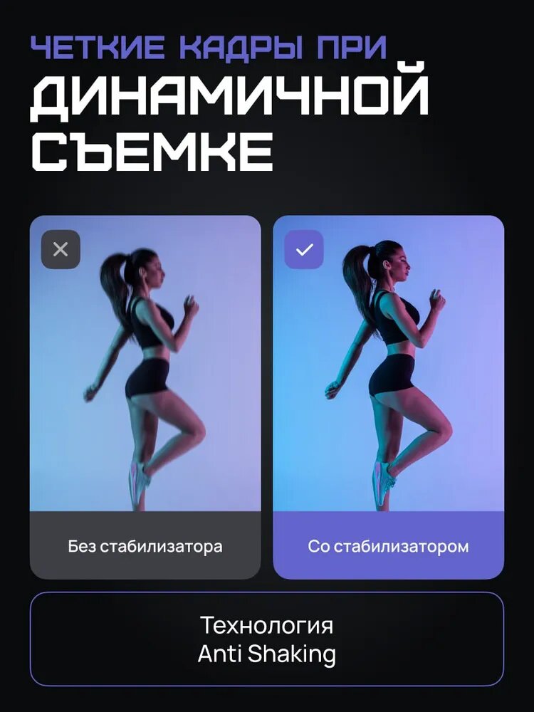 GoodTech Merak 3 Pro Стабилизатор для смартфона, трёхосевой, черный матовый — фото 1