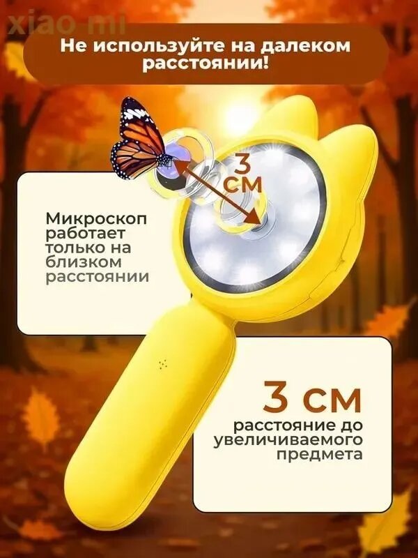 Детский цифровой микроскоп желтый с экраном, увеличением 4X, памятью на 200 фото и 3 играми, подарок ребенку — фото 1