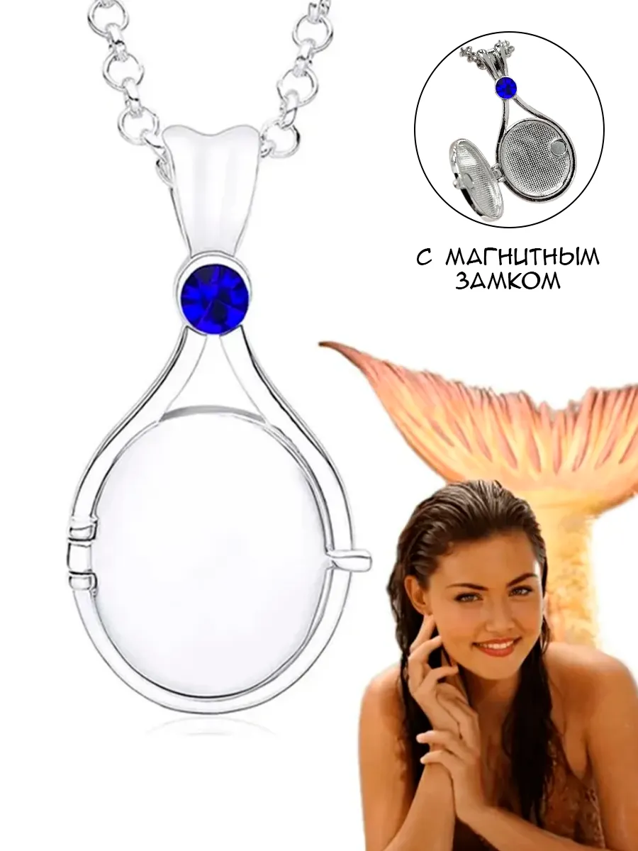 Колье