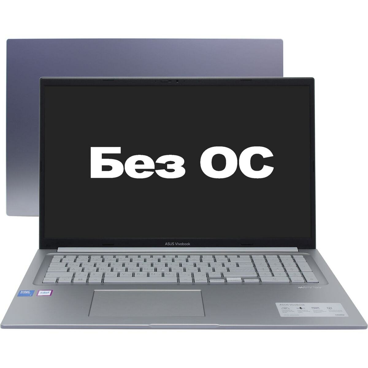 ASUS Vivobook X1704VA <90NB13X1-M00MT0> Core 7 150U/16/1TbSSD/WiFi/BT/noOS/17.3"