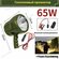 Ручной фонарь галогеновый прожектор 65W, размеры: 25*15*15.5 см, дальность освещ...