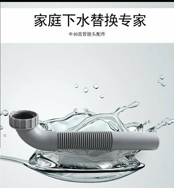 TALEA G1 1/2" Термостойкая Гофра для сифона раковины на кухню P0578N001