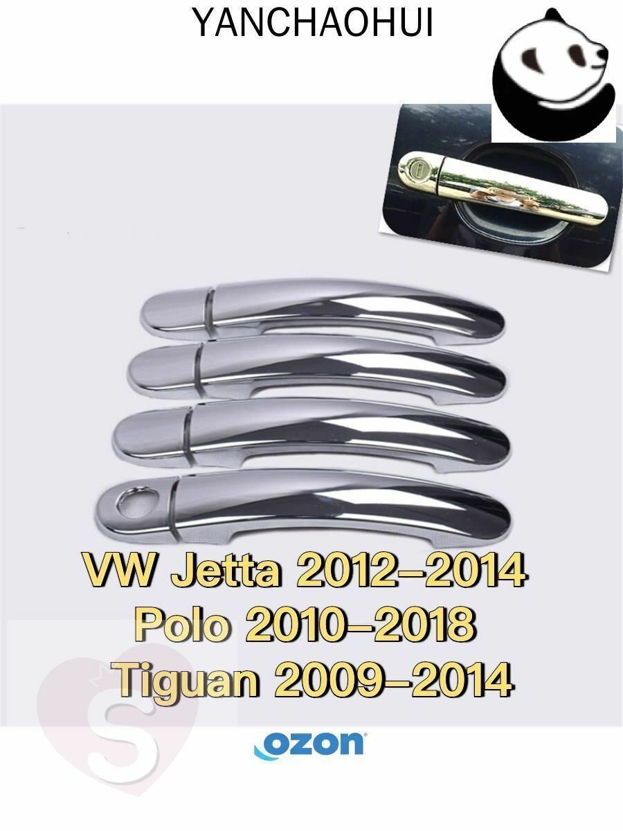 Хромированные колпаки на диски комплект 8 шт для VW Polo 2010-2018, Jetta 2012-2014 (кроме Sport wagon), Tiguan 2009-2014 с лентой 3M
