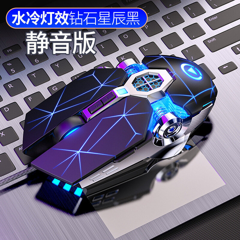 Беспроводная игровая мышь механическая с 7-кнопочным RGB-подсветом, настраиваемыми макросами и тихим щелчком для ПК и