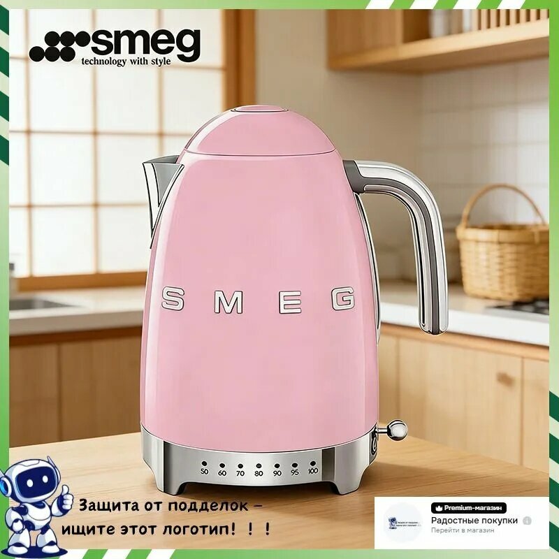 Электрический чайник Smeg KLF04 светло-розовый — стильный дизайн для кухни, быстрый нагрев воды для чая и напитков
