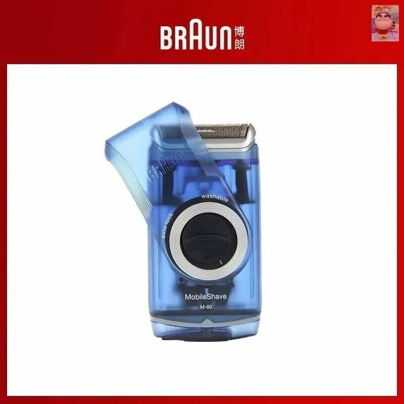 Электробритва Braun M60B, светло-синий