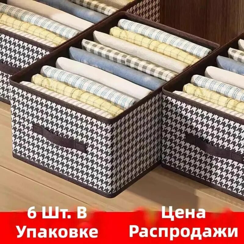 Контейнер для хранения вещей длина 40 см, ширина 20 см, высота 20 см.