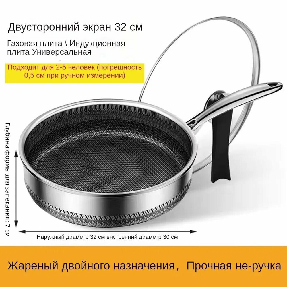 Сковорода , 33 см, с крышкой, с фиксированной ручкой