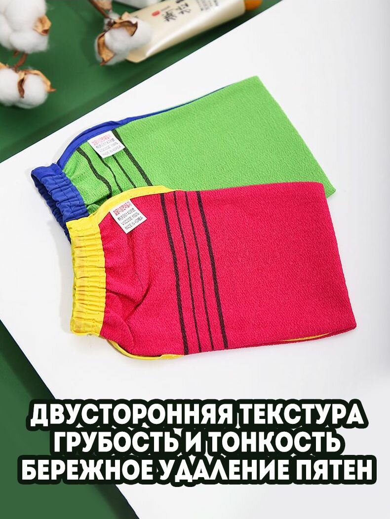 Мочалка, зеленый, Рукавица, Вискоза, скраб, Взрослая, Пакет, Китай, бренда, Прочие, приборы, столовые — фото 1