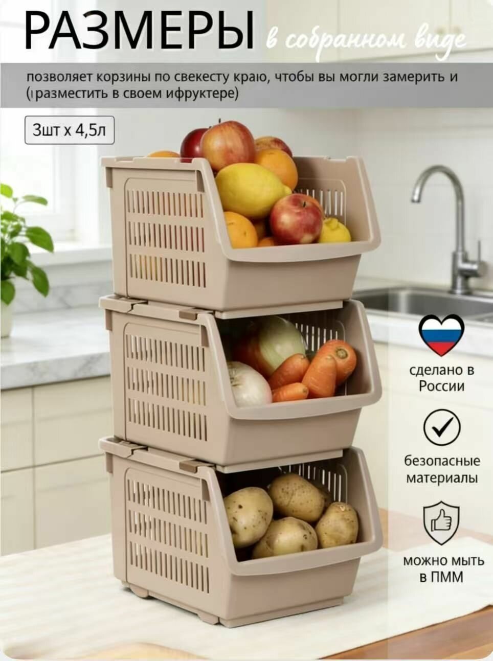 Набор корзин для хранения интерм, 3шт по 4,5л, светло-серый