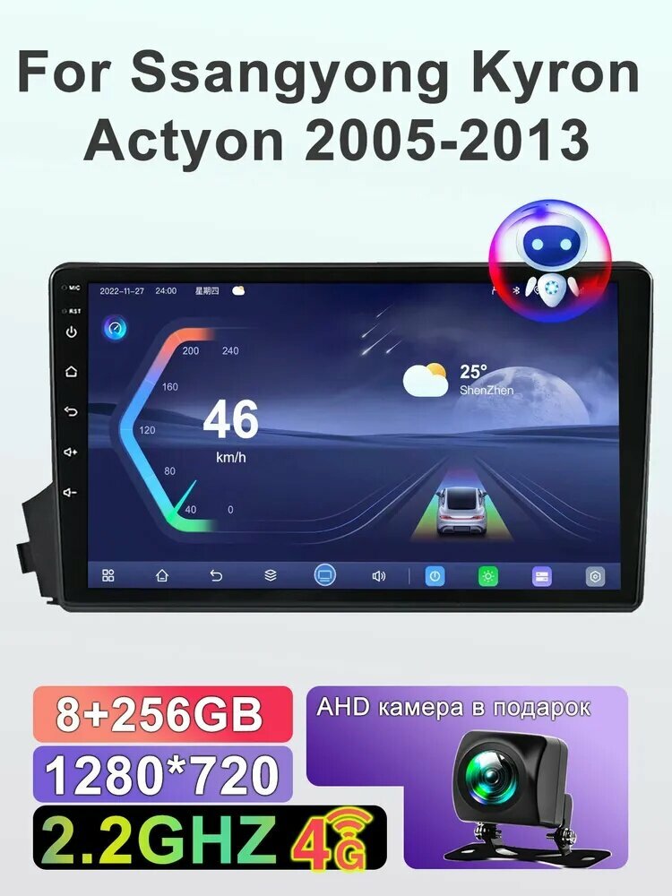 TOYOUSONIC Автомагнитола, диагональ: 9", 2 DIN, 8.01ГБ/256ГБ