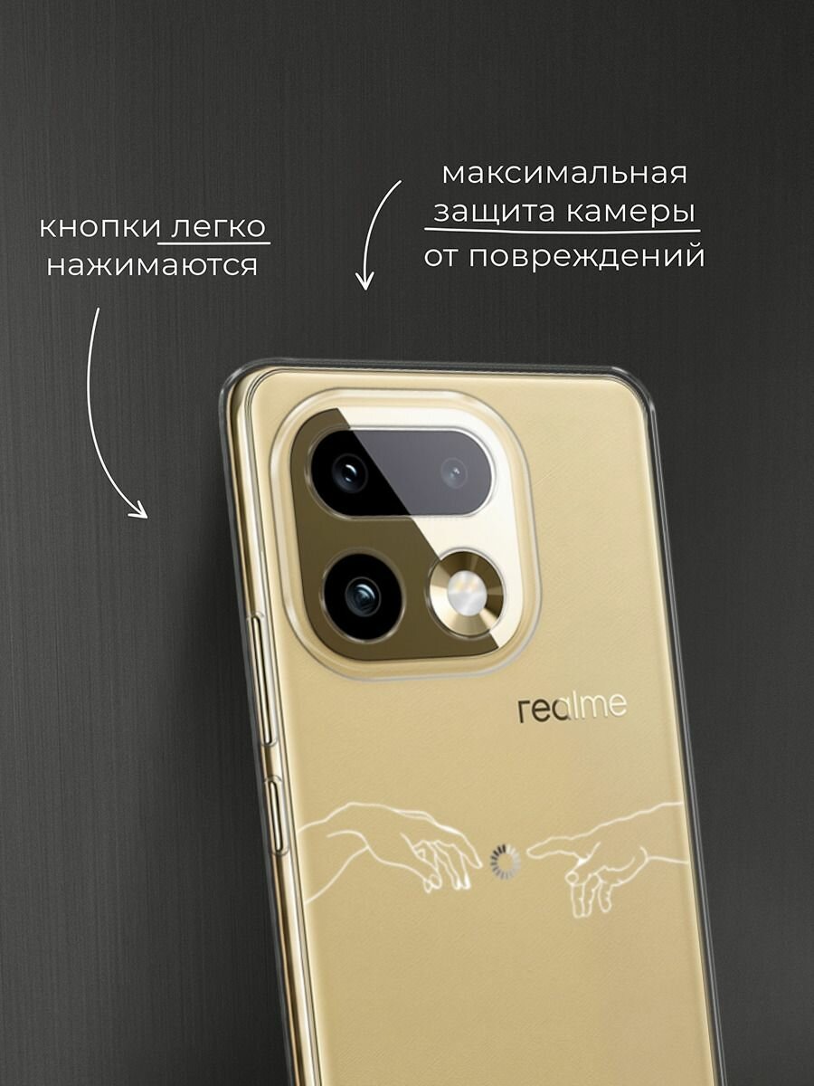 Чехол на Realme 16 Pro+ / Реалме 16 Про+ с принтом Загрузка творения, прозрачный — фото 1