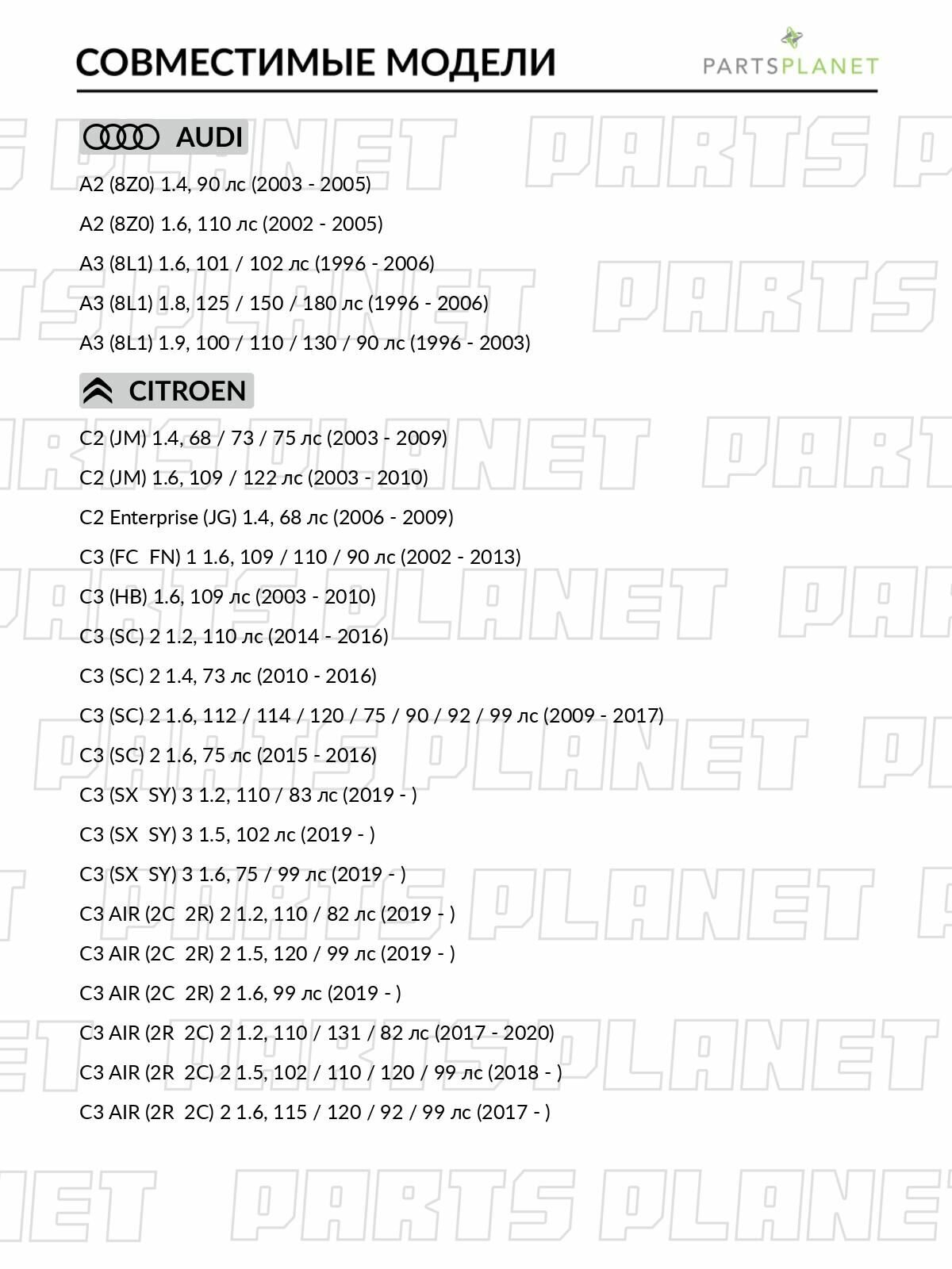 Скоба суппорта тормозного, для Шкода Фабиа 1 1999-2008, Октавия 1 1999-2010, Фольксваген Гольф 4 1997-2004, Поло 2001-2009, 4 2002-2012 арт BDA590 — фото 1