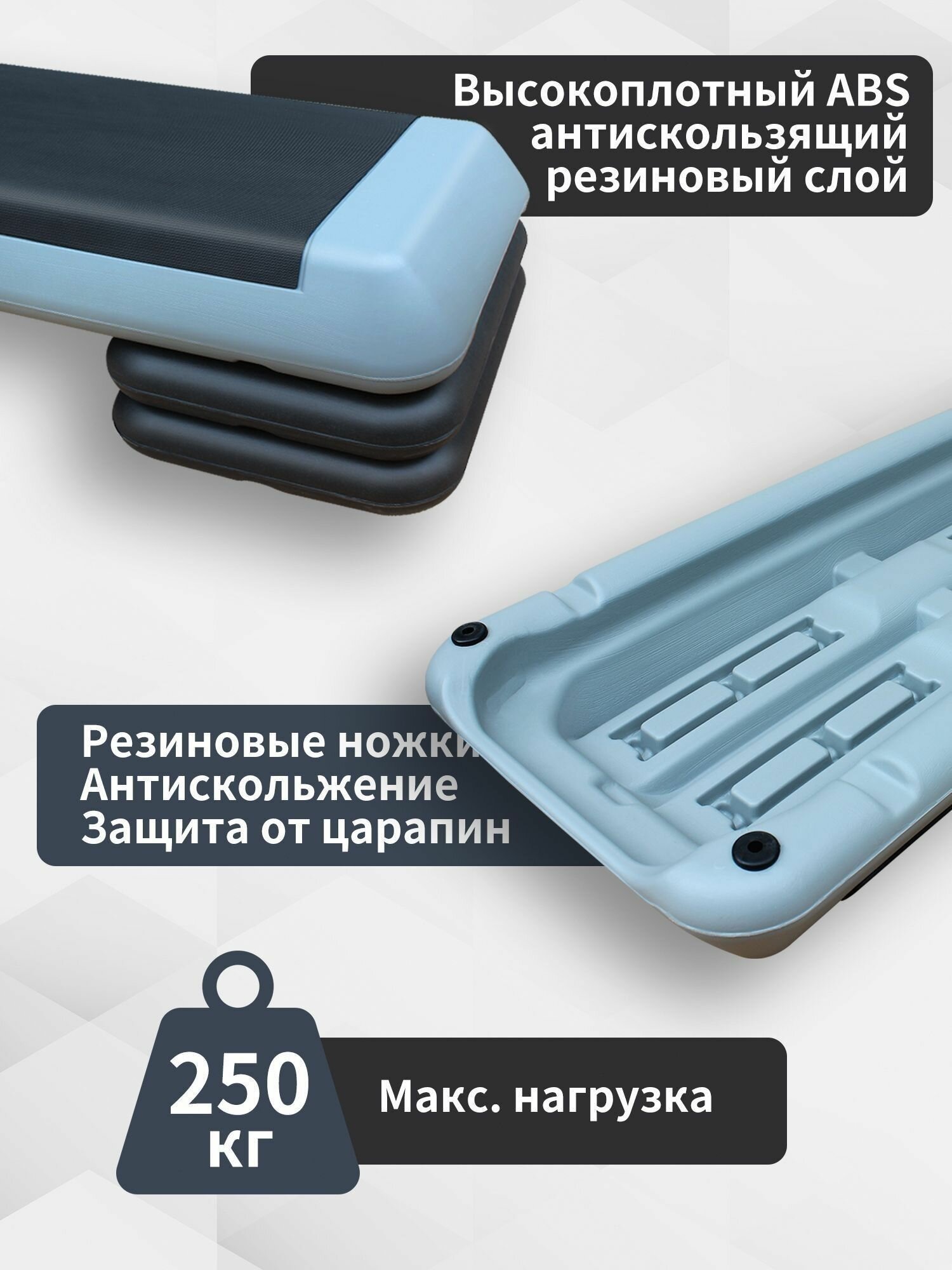 Степ платформа — фото 1
