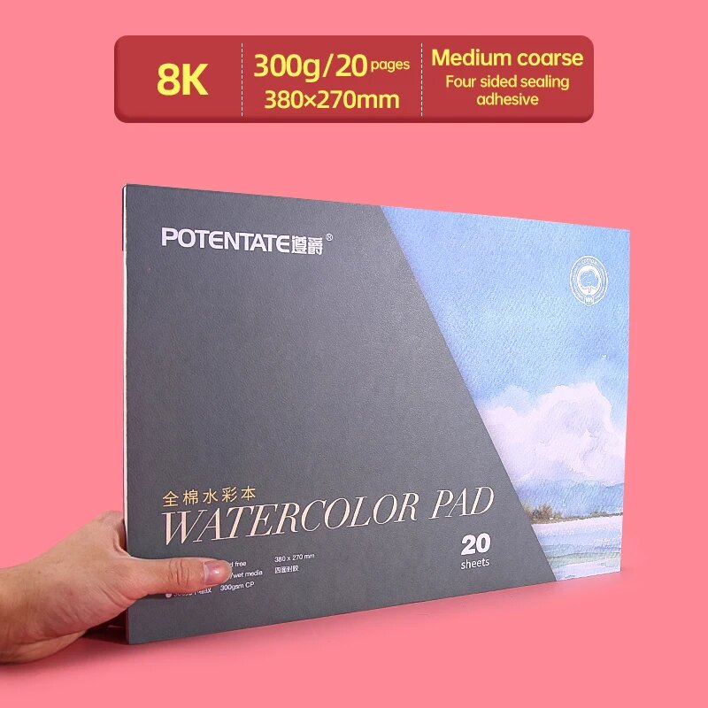 Акварельная бумага Potentate 8K Cold Press, 300 г/м2
