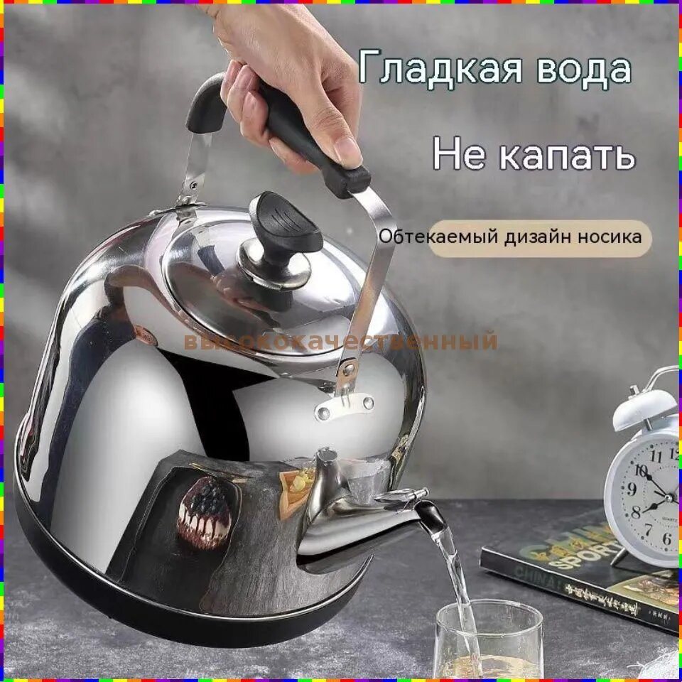 Электрический чайник fMBu_3106805733-xywa, серебристый 5 литров, 1500 Вт