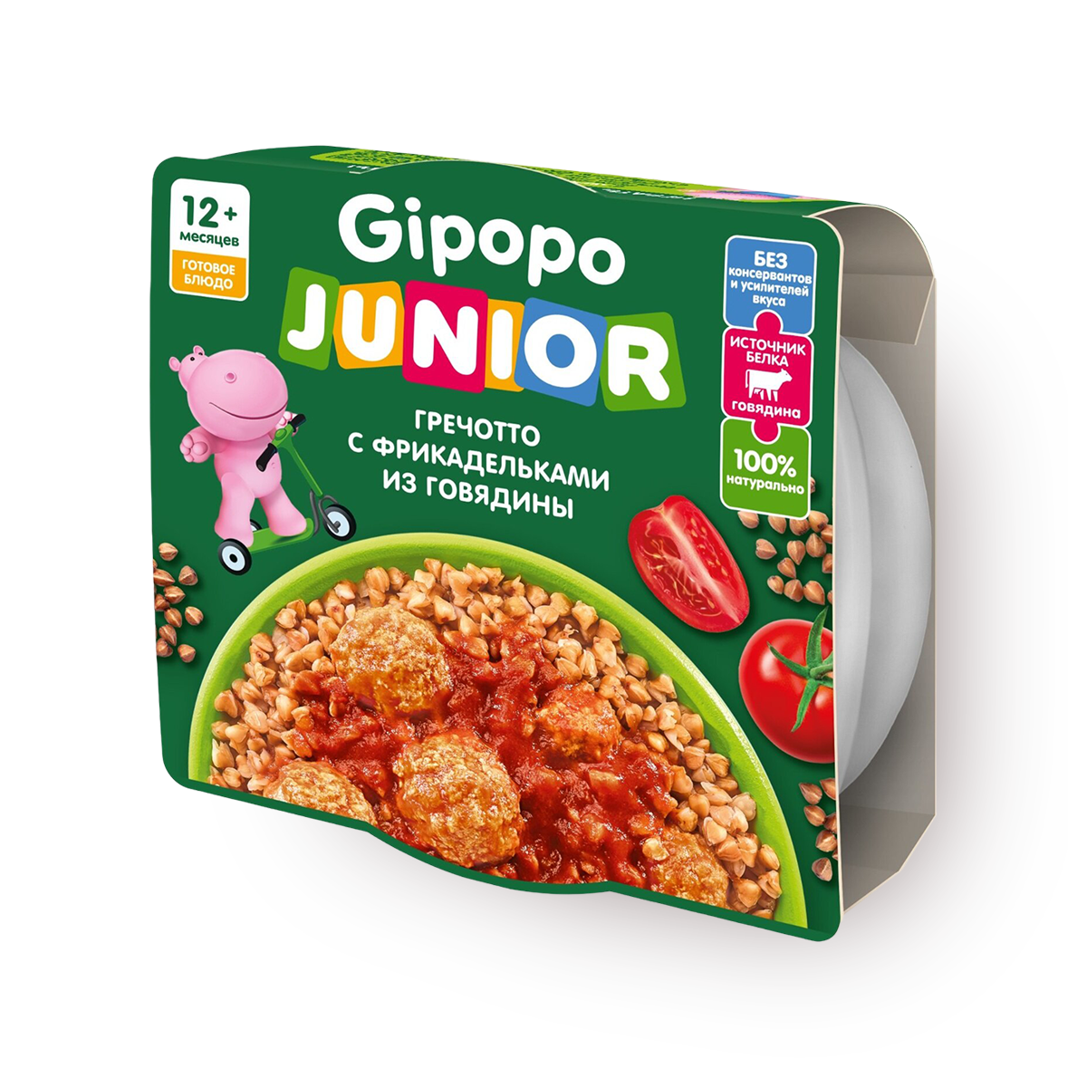 Гречотто Gipopo "Junior", с фрикадельками, говядина, 150 г, 1 упаковка