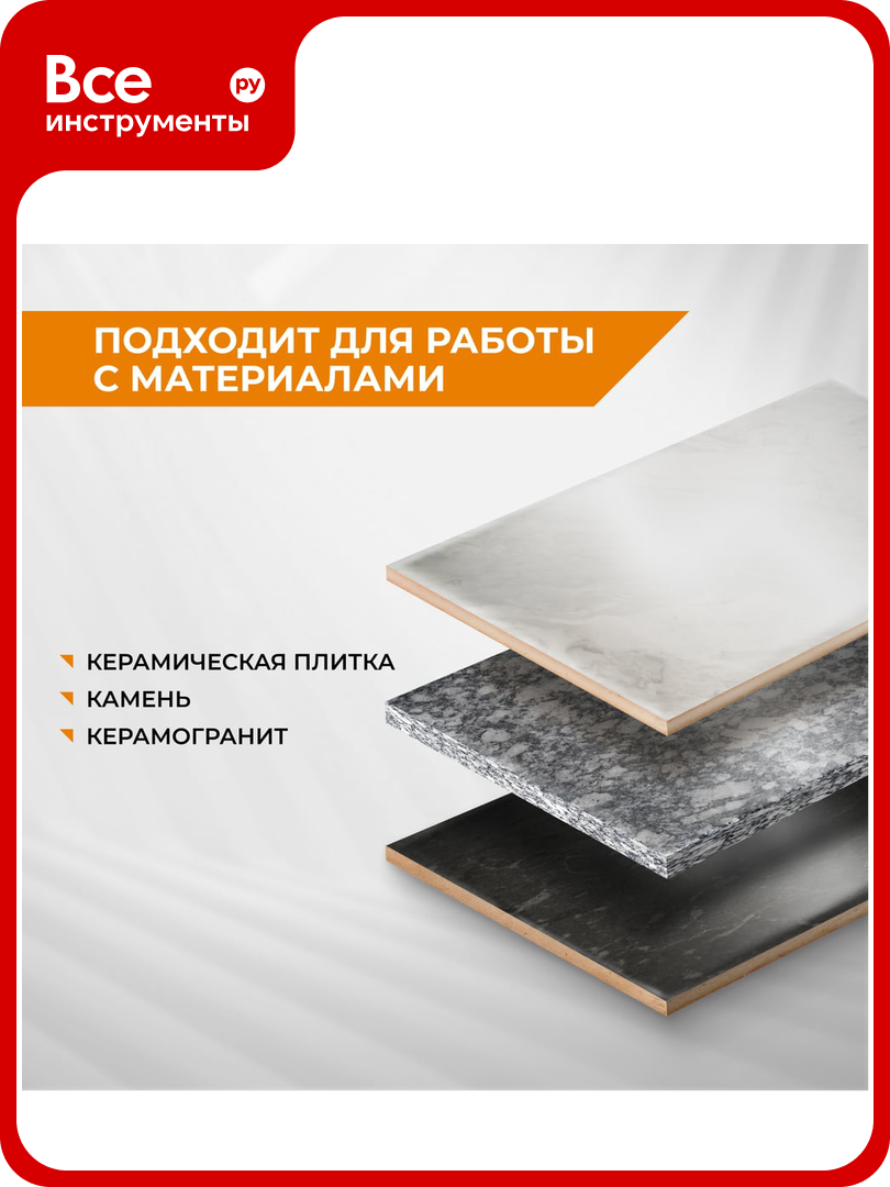 Диск алмазный тонкий с широкой кромкой по керамограниту 125 мм RAGE By VIRA 600130