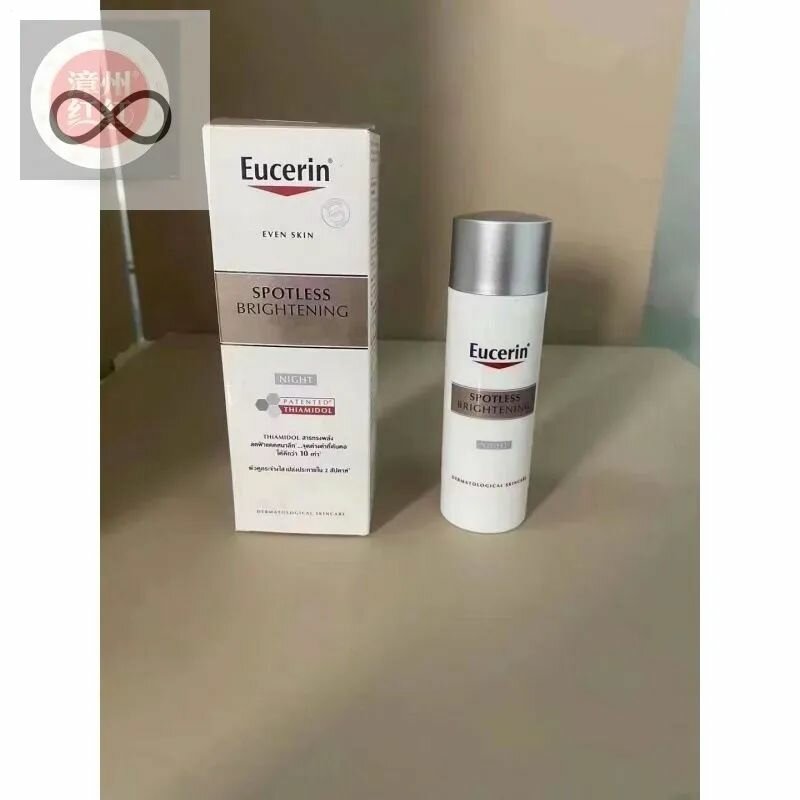 Ночной крем против пигментации, 50 мл, Anti-Pigment Eucerin