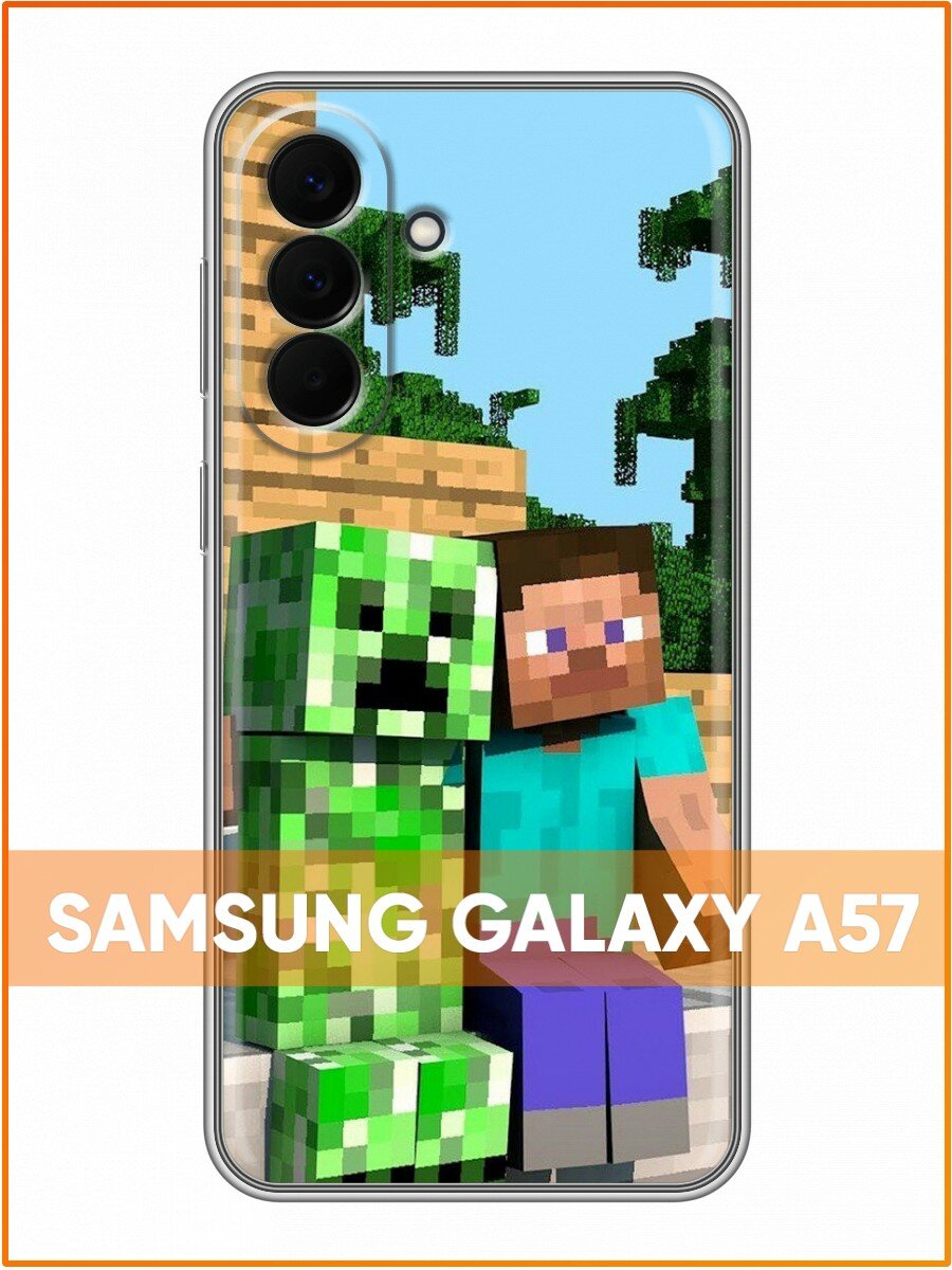 Чехол для Samsung Galaxy A57