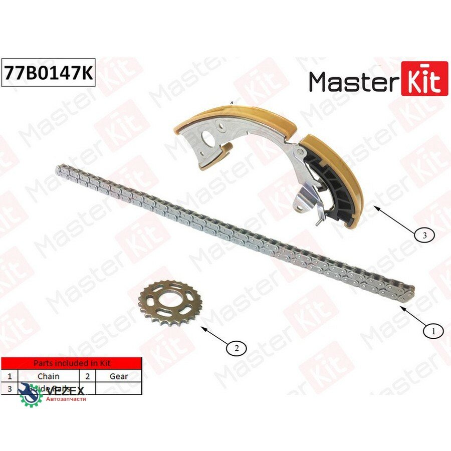MASTERKIT 77B0147K к-кт цепи ГРМ ниж!\ Audi A4/A5/A6/Q5/Q7, VW Touareg 2.8-3.2FSI