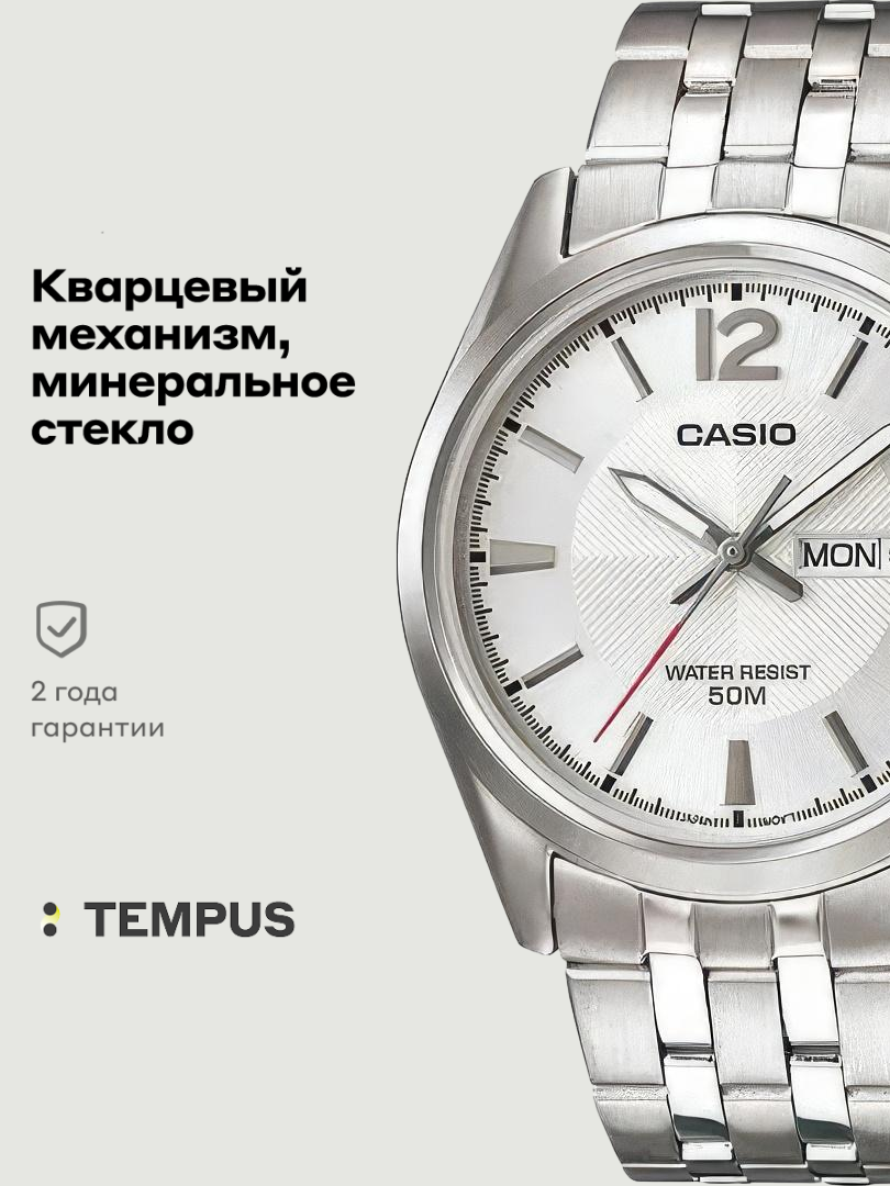 Наручные часы CASIO Collection